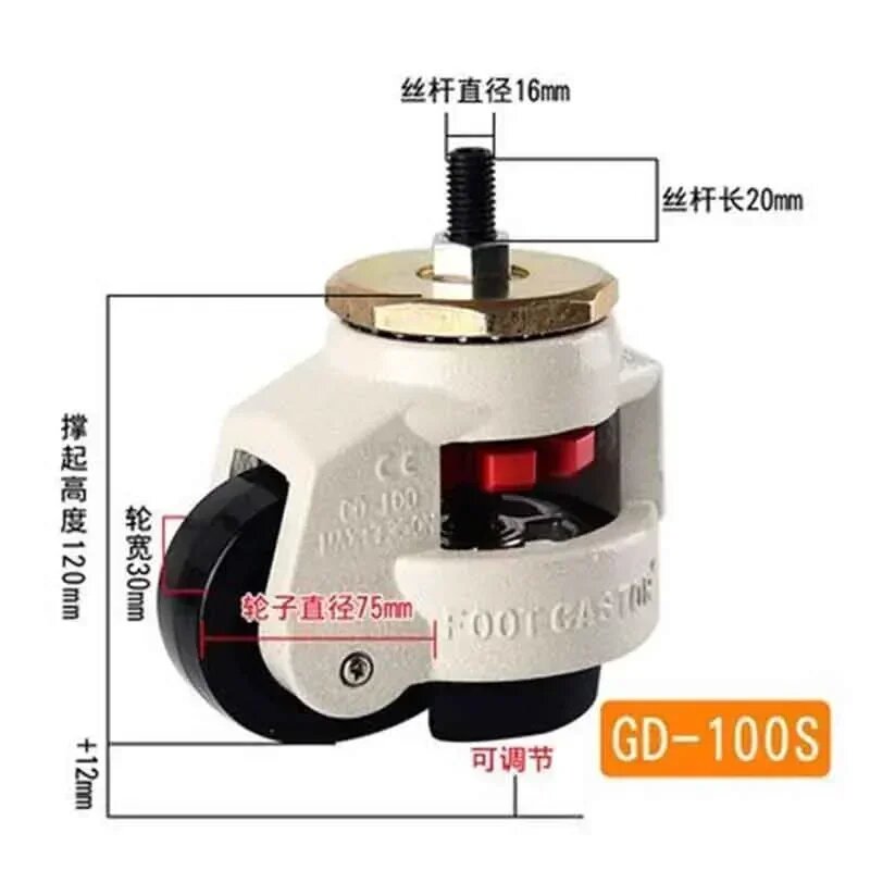 Мебельные ролики Foma грузоподъемностью 500 кг 1PCS GD-100S