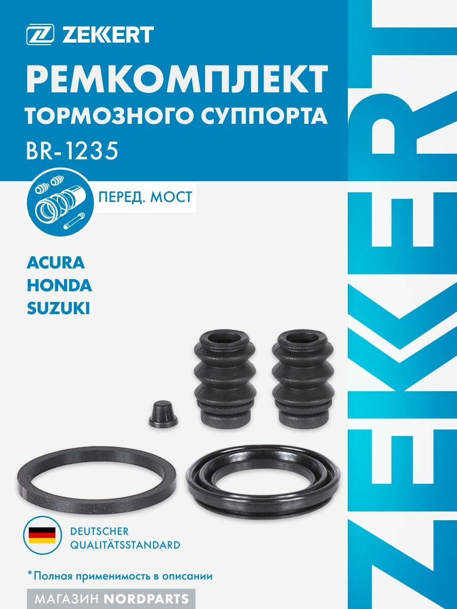 Ремкомплект тормозного суппорта перед. Honda Civic V-VIII 91-, Fit III 08-, Jazz IV 15-, Suzuki Liana (ER, RH) 01-