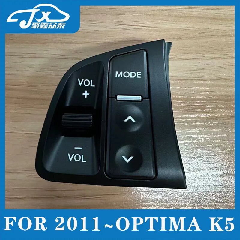 Кнопки управления на руле для Kia K5 Optima 2011-2013: мультимедиа, круиз-контроль, 96700-2T000CA