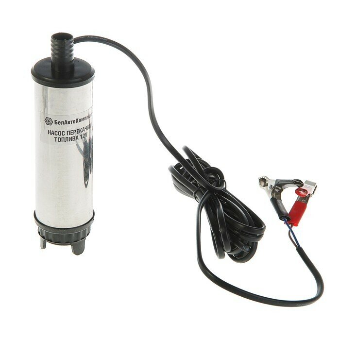 Погружной насос перекачки топлива (12V, D50, съёмный фильтр) БелАК БAK.00075