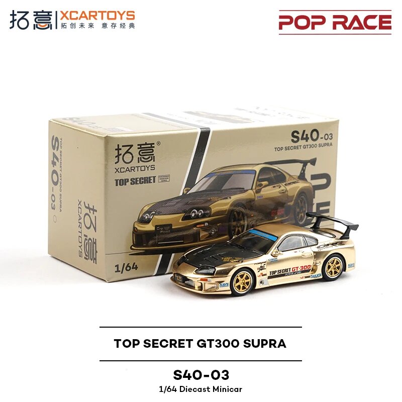 1:64 Скорость A80 гоночный автомобиль S40-03 литой сплав миниатюрная модель моделирования автомобиля, украшение для взрослых, игрушка для мальчиков, детский подарок
