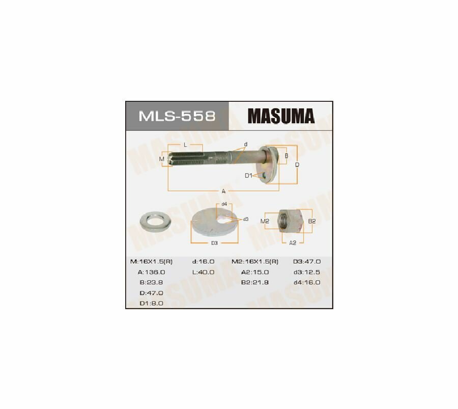 Болт эксцентрик Toyota MASUMA MLS-558, шт
