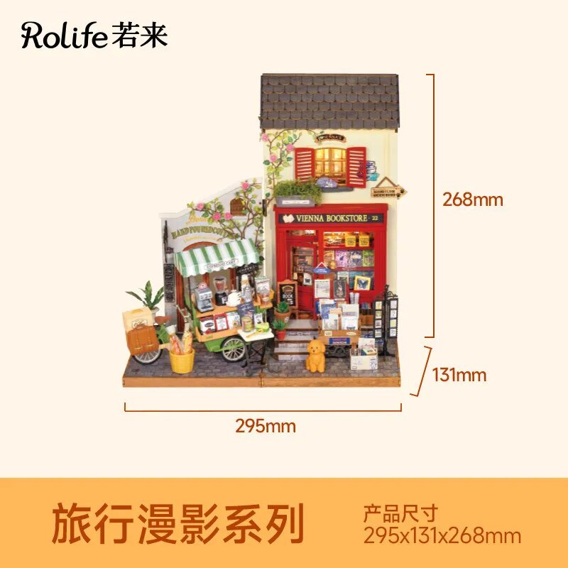 Миниатюрный деревянный домик Rolife для сборки A
