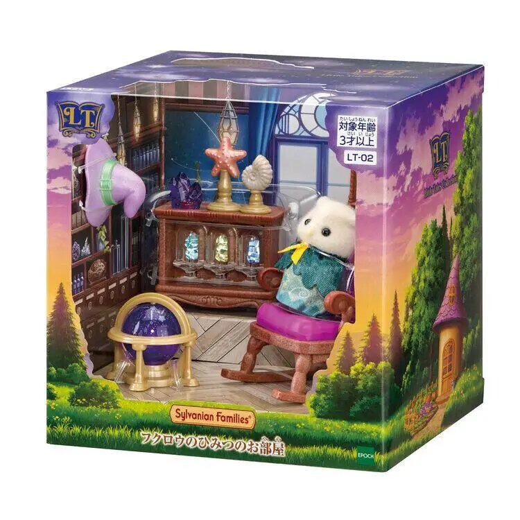 Набор Sylvanian Families Little Tales: Тайная комната совы, Чудесный овощной сад, Летающая метла C