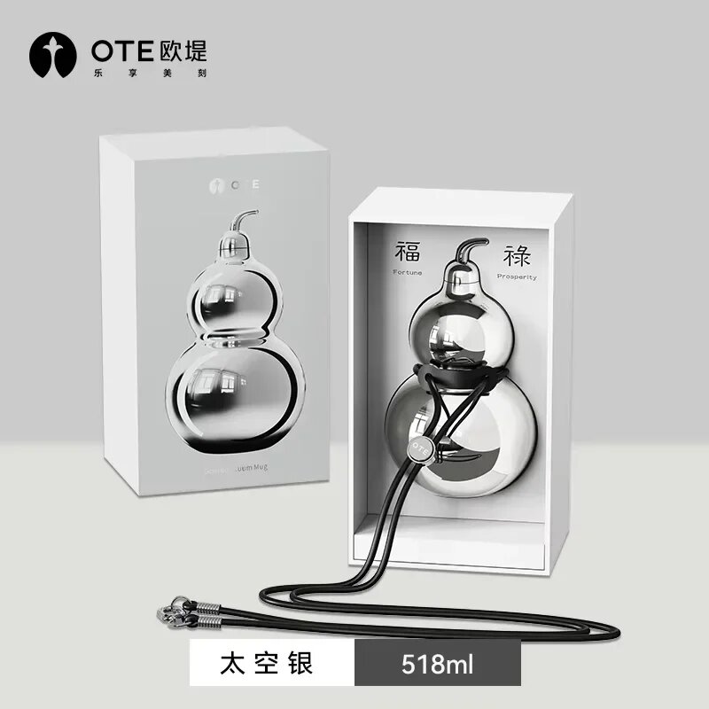 Термос OTE 518 мл Space Silver