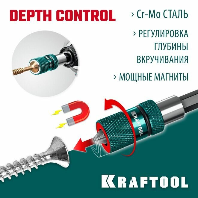 Адаптер с регулировкой глубины вкручивания крепежа, KRAFTOOL Depth Control, 60 мм.