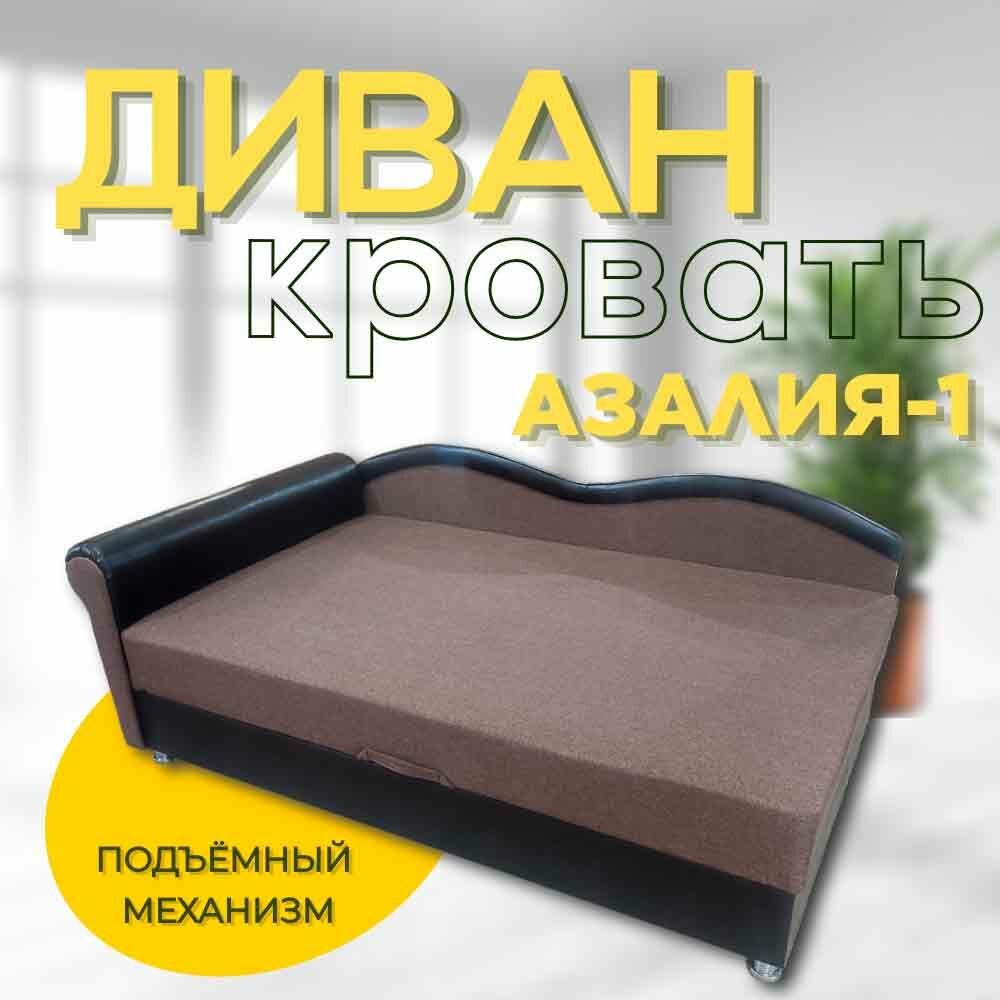 Тахта угловая Азалия-1 двуспальная, со спальным местом 150х200 см, левый угол, наполнение ППУ, коричневая рогожка