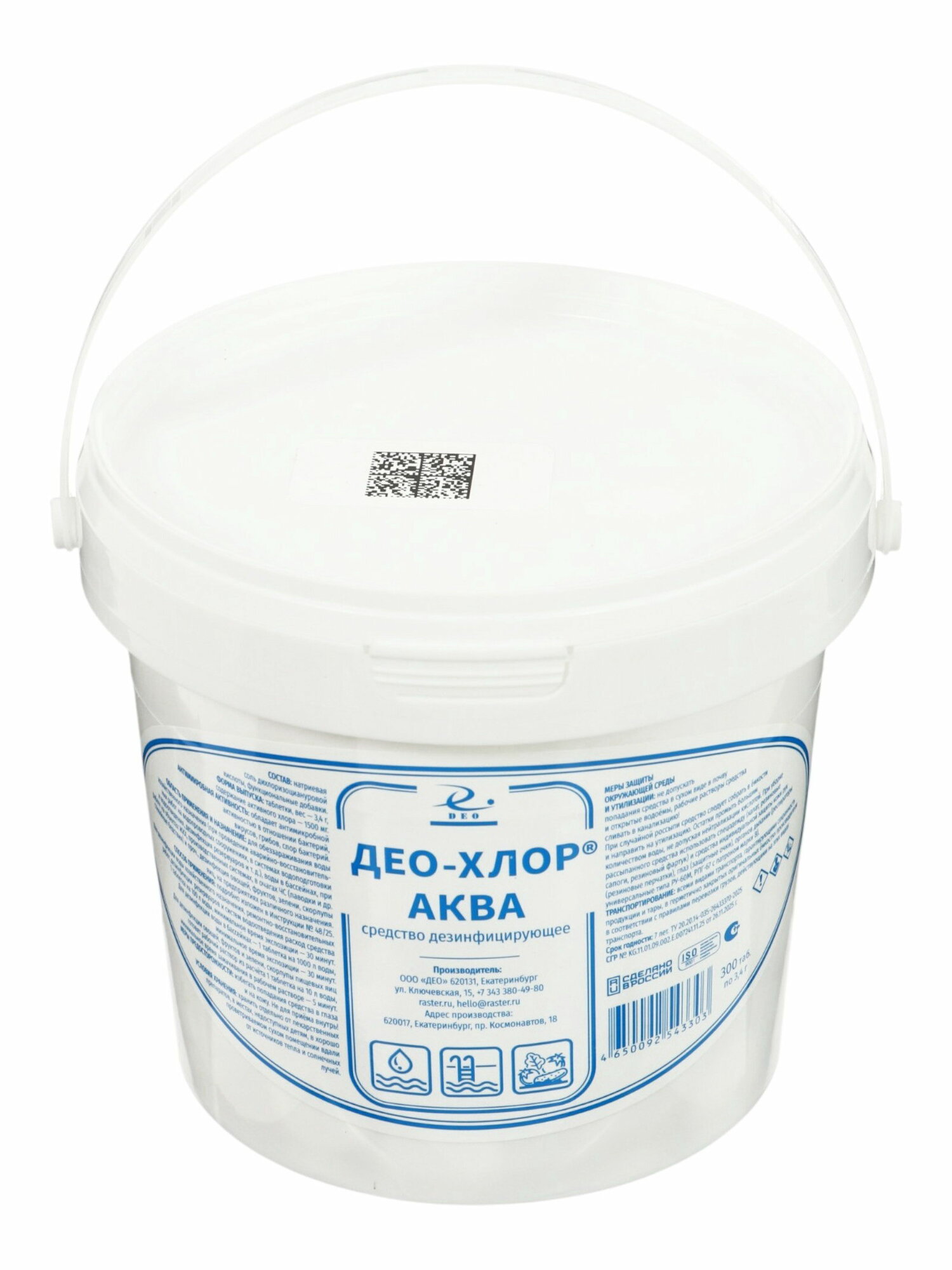 Дезинфицирующее средство Део-Хлор аква, 300 таблеток по 3.4 г