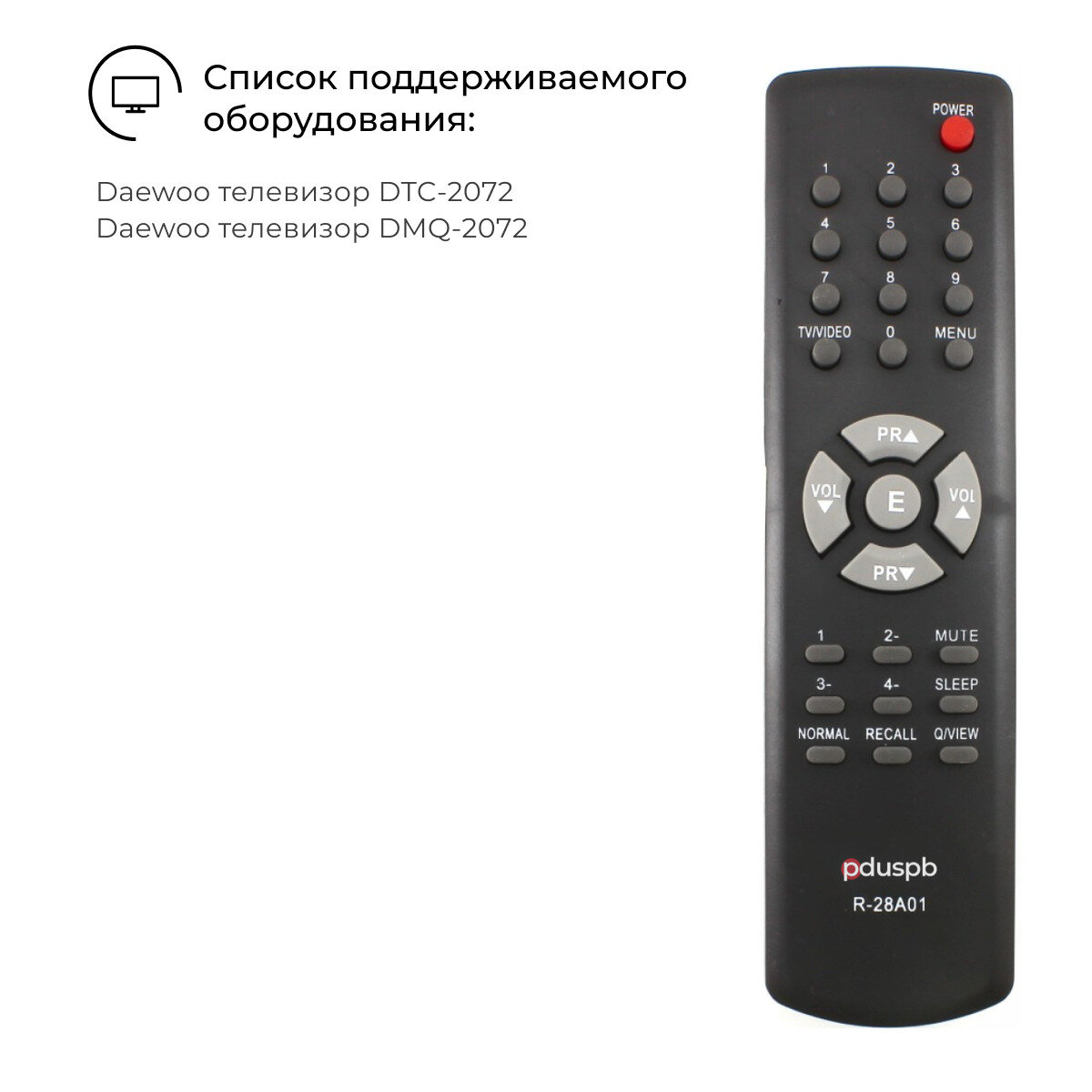 Пульт для Daewoo R-28A01 — фото 1