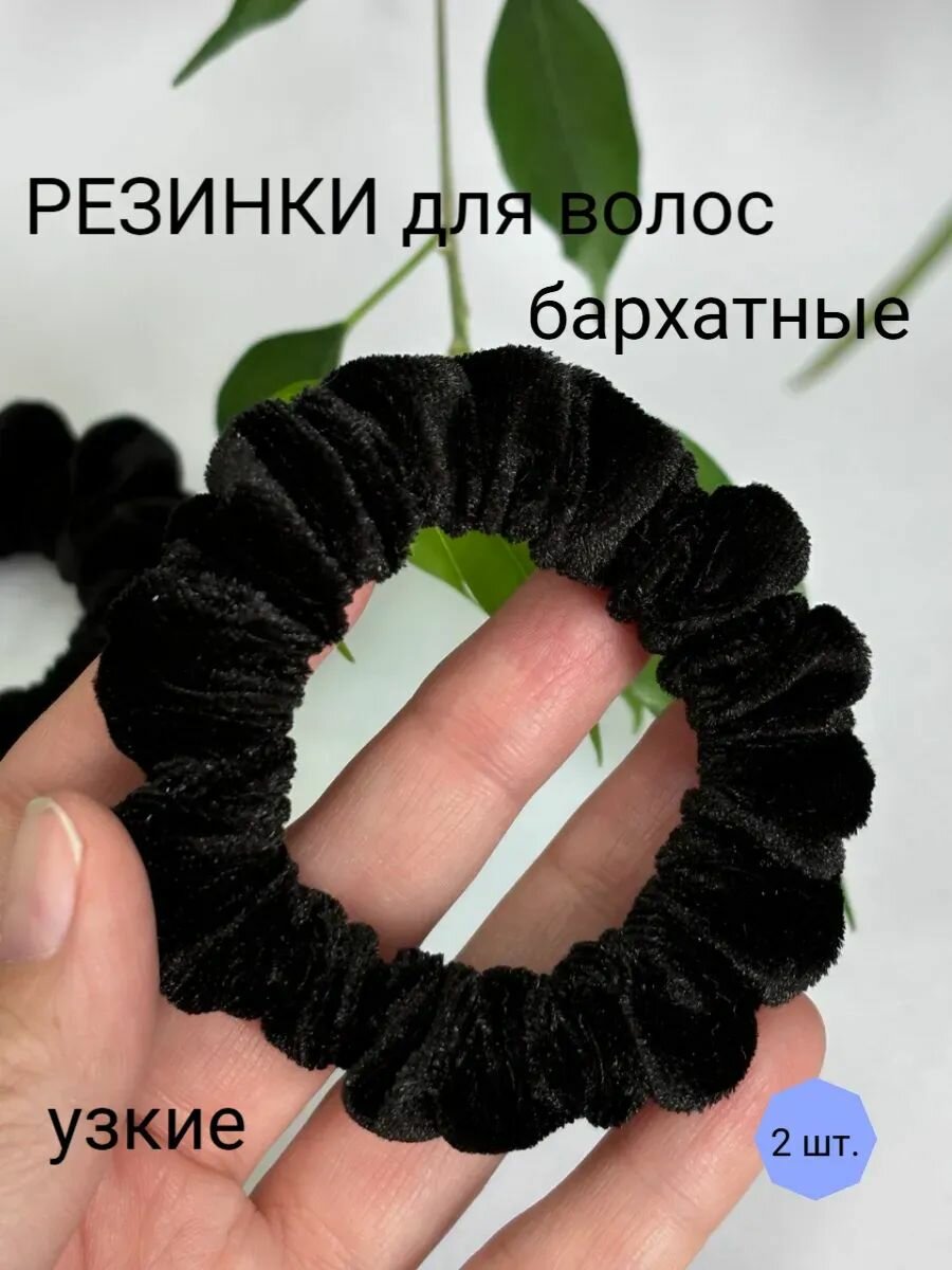 Браслет