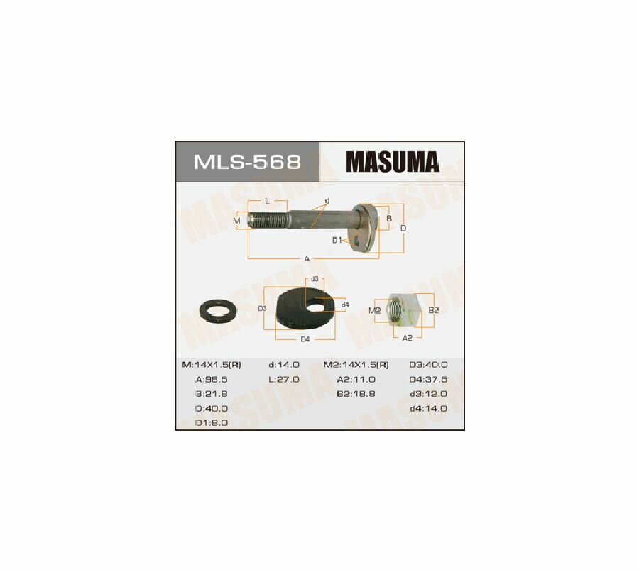 Болт эксцентрик MASUMA комплект. Toyota LEXUS IS300 2000-2005, TOYOTA ALTEZZA 1998-2005, TOYOTA CHASER 1992-2001, TOYOTA CRESTA 1992-2001, TOYOTA CROWN 1995-2001, TOYOTA MARK II 1992-2000, TOYOTA ORIGIN