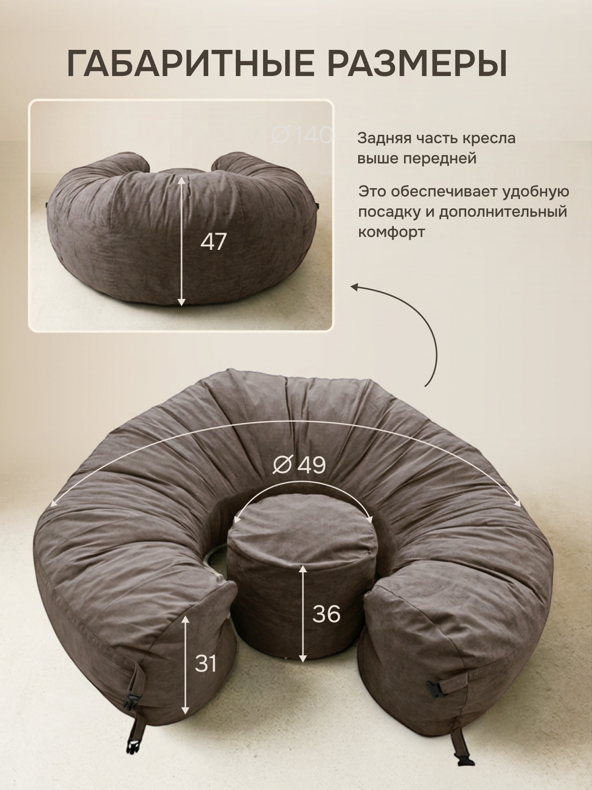Бескаркасное кресло-пуф Bubble Bag 140см, пуф 2 в 1, кресло, велюр, съемные чехлы — фото 1