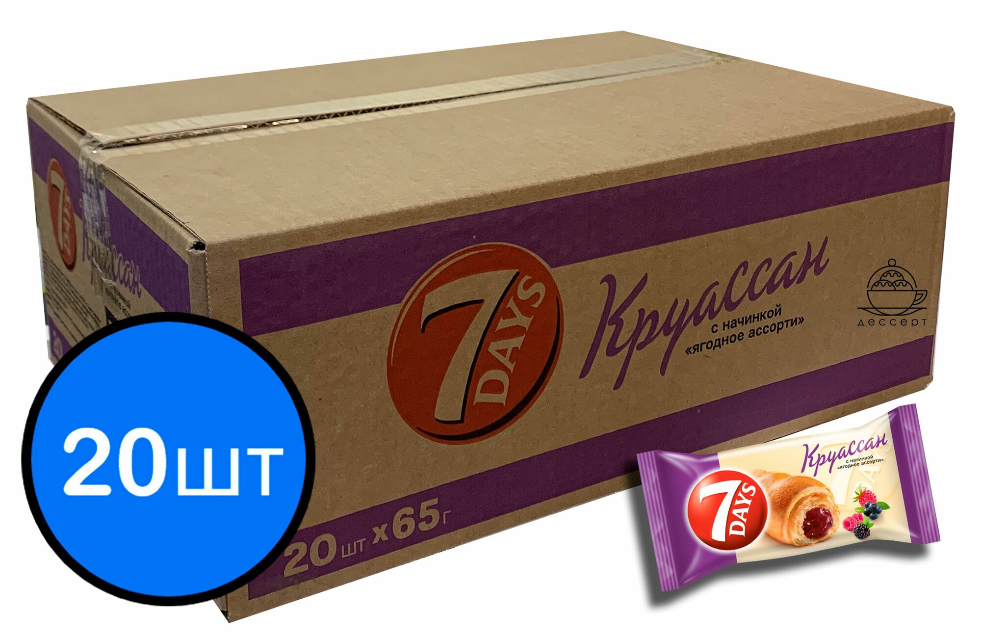 Круассан с начинкой ягодное ассорти 7DAYS, 65г х 20шт