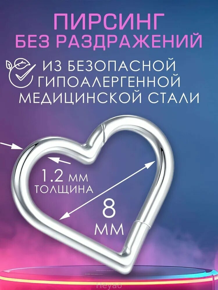 Пирсинг, серебро — фото 1