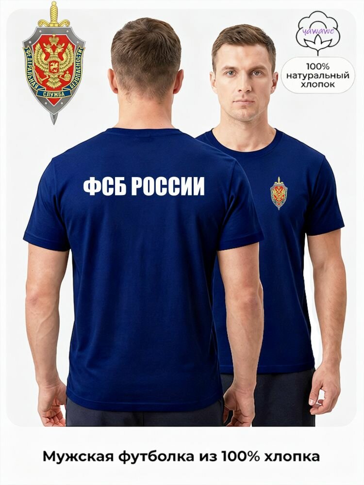 Футболка