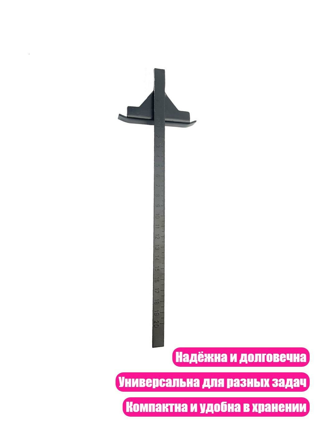 Металлическая циркулярная линейка для точной резки, Спецификация один