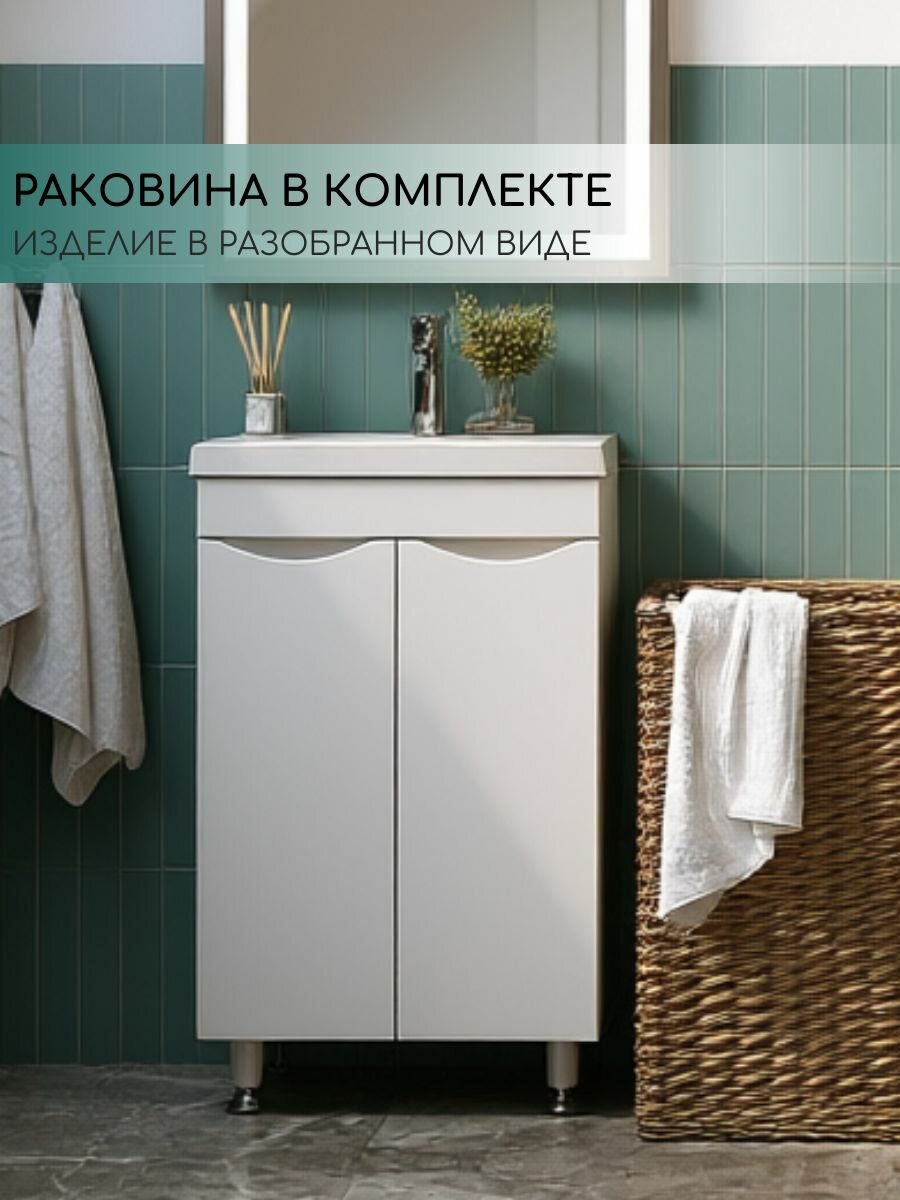 Тумба с раковиной анита 50 см напольная в разборе белая глянец узкая в ванную