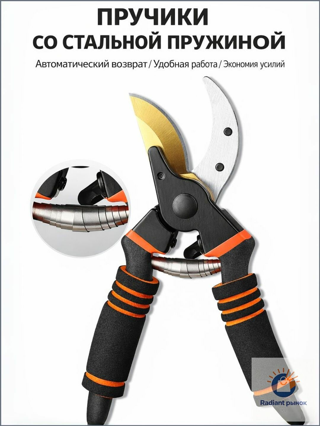Ручной кусторез — фото 1