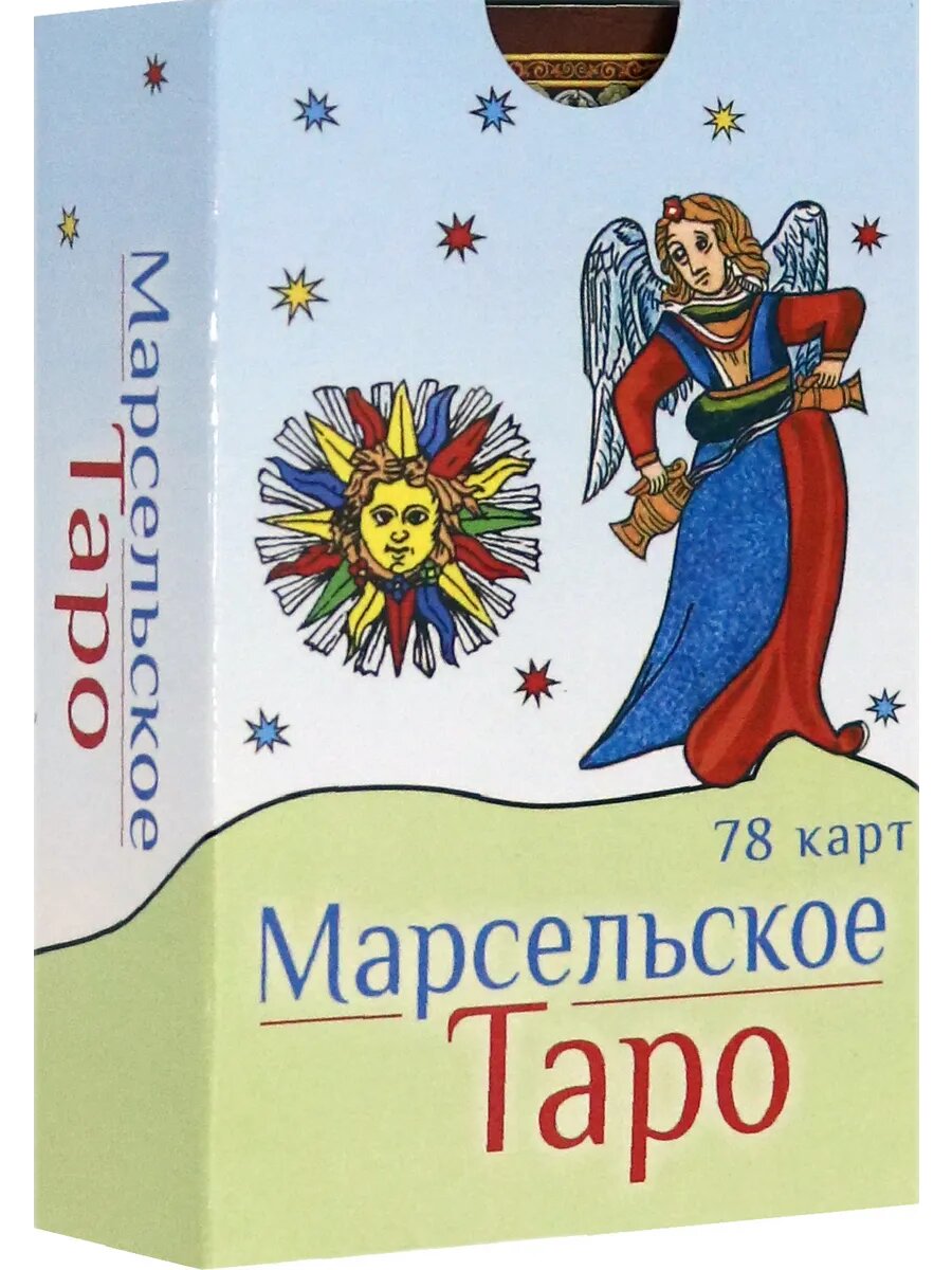 Марсельское Таро, 78 карт