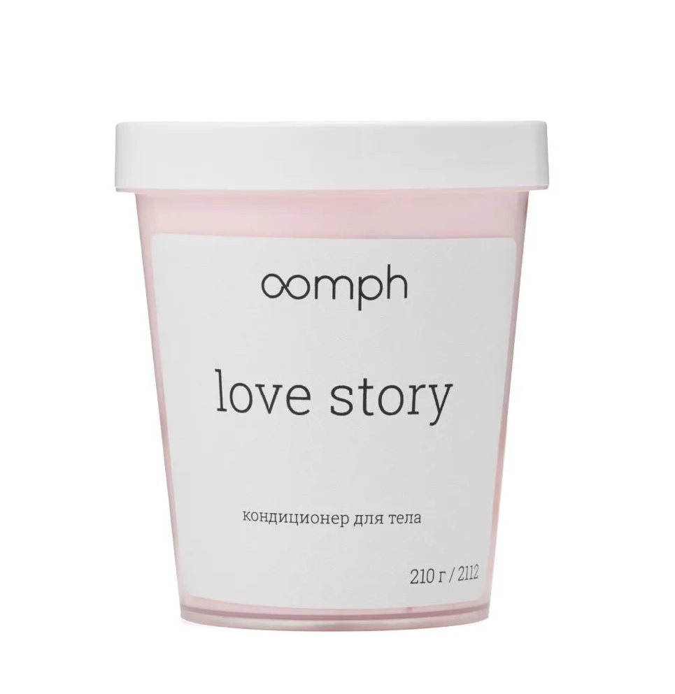 79490 Кондиционер для тела Oomph Love story, 210 гр, ароматизированный