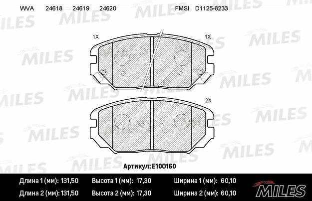 MILES Колодки тормозные передние (без датчика) (Смесь Semi-Metallic) (HYUNDAI SONATA V, TUCSON (JM), KIA SPORTAGE (JE_)) (TRW GDB3409) E100160