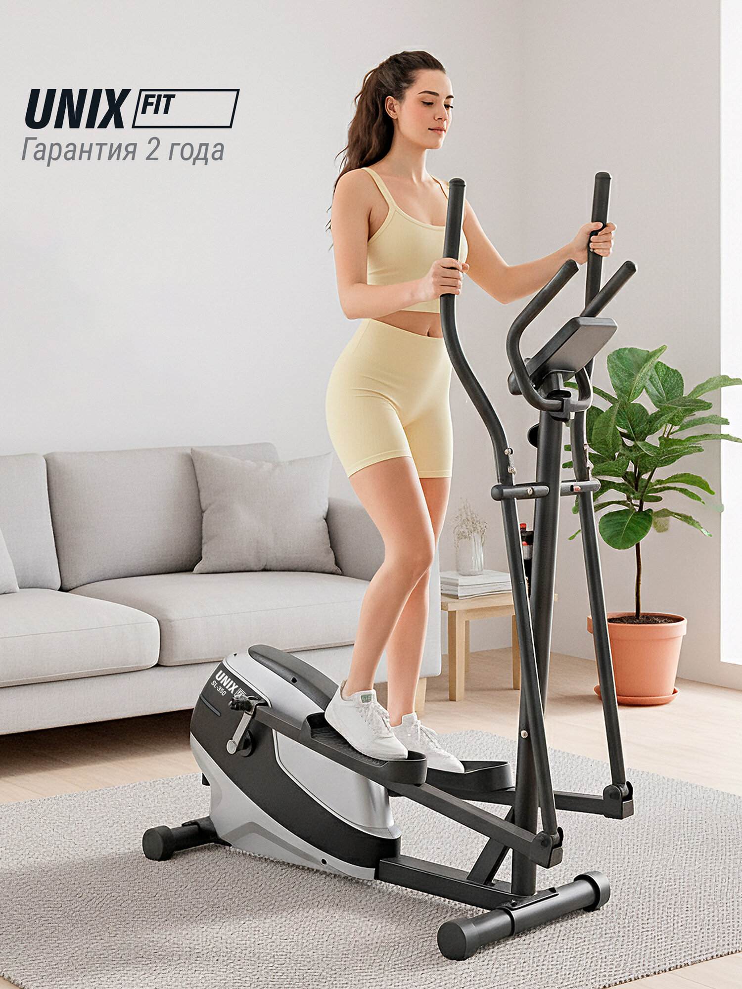 Эллиптический тренажер UNIX Fit SL-350 магнитный, кардиотренажер, маховик 16 кг, 8 уровней нагрузки, для дома