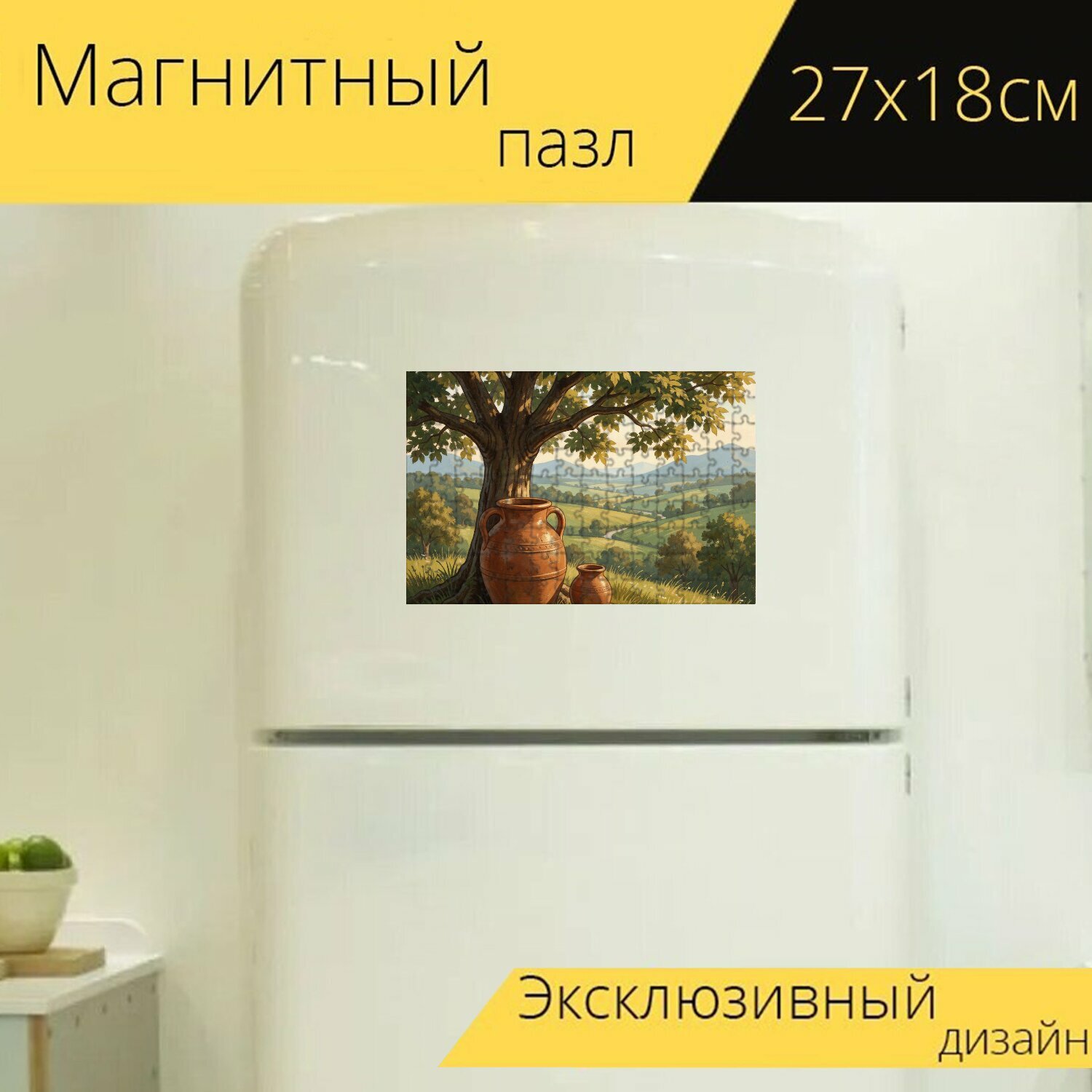 Магнитный пазл "Глиняные кувшины у дерева. Живописный сельский пейзаж с мощным дубом, керамическими сосудами на травянистом холме и мягкими горными." на холодильник 27 x 18 см.