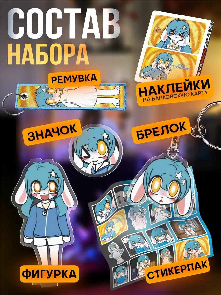 Подарочный бокс Terrible Mouse Пула — фото 1