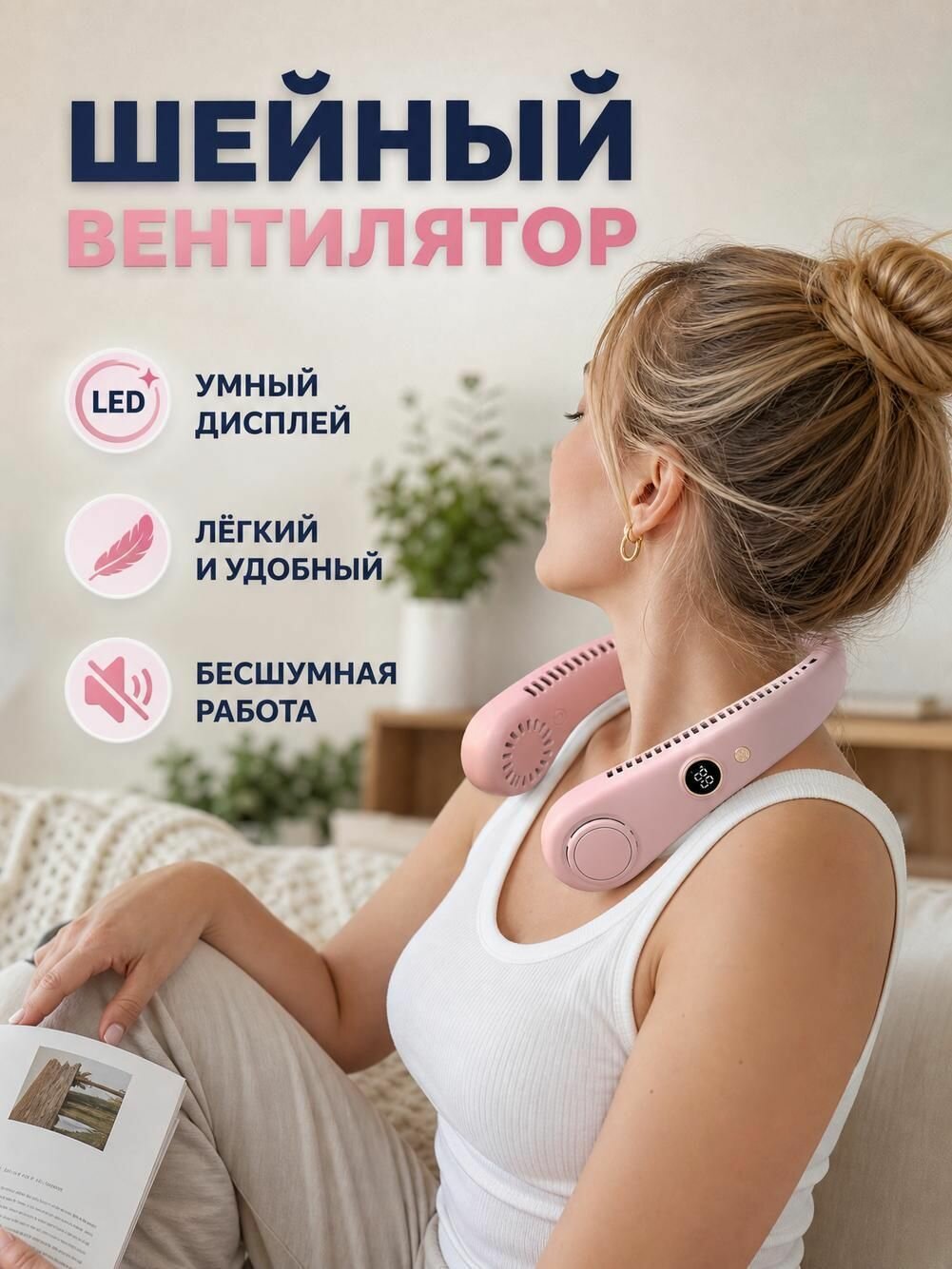 Наружный портативный подвесной шейный вентилятор