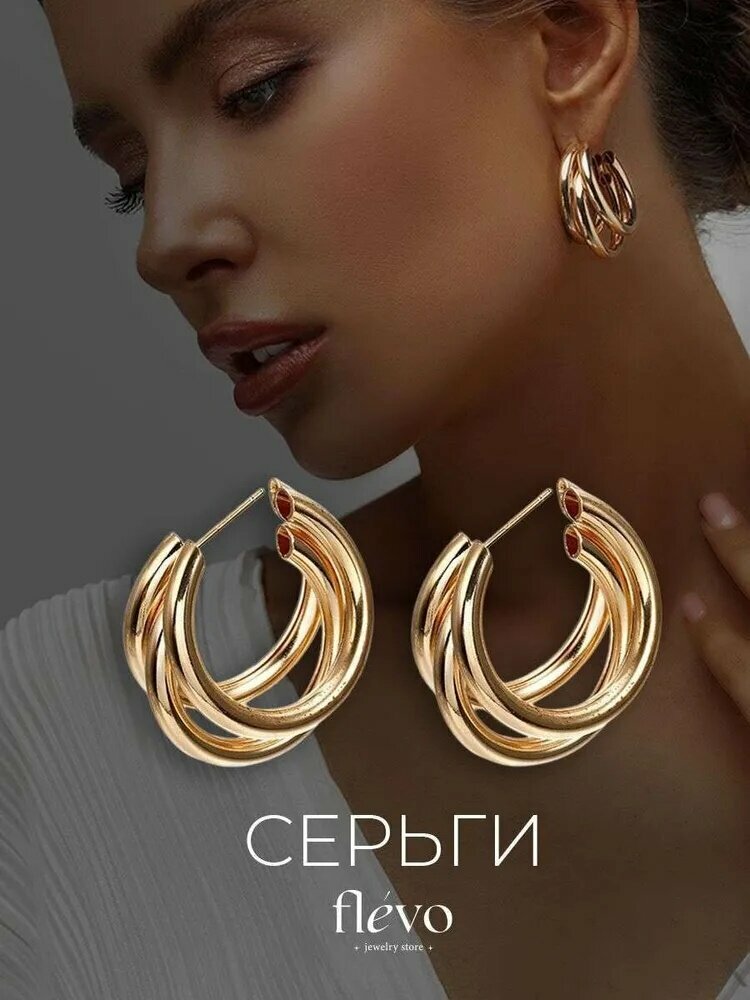 Моносерьга