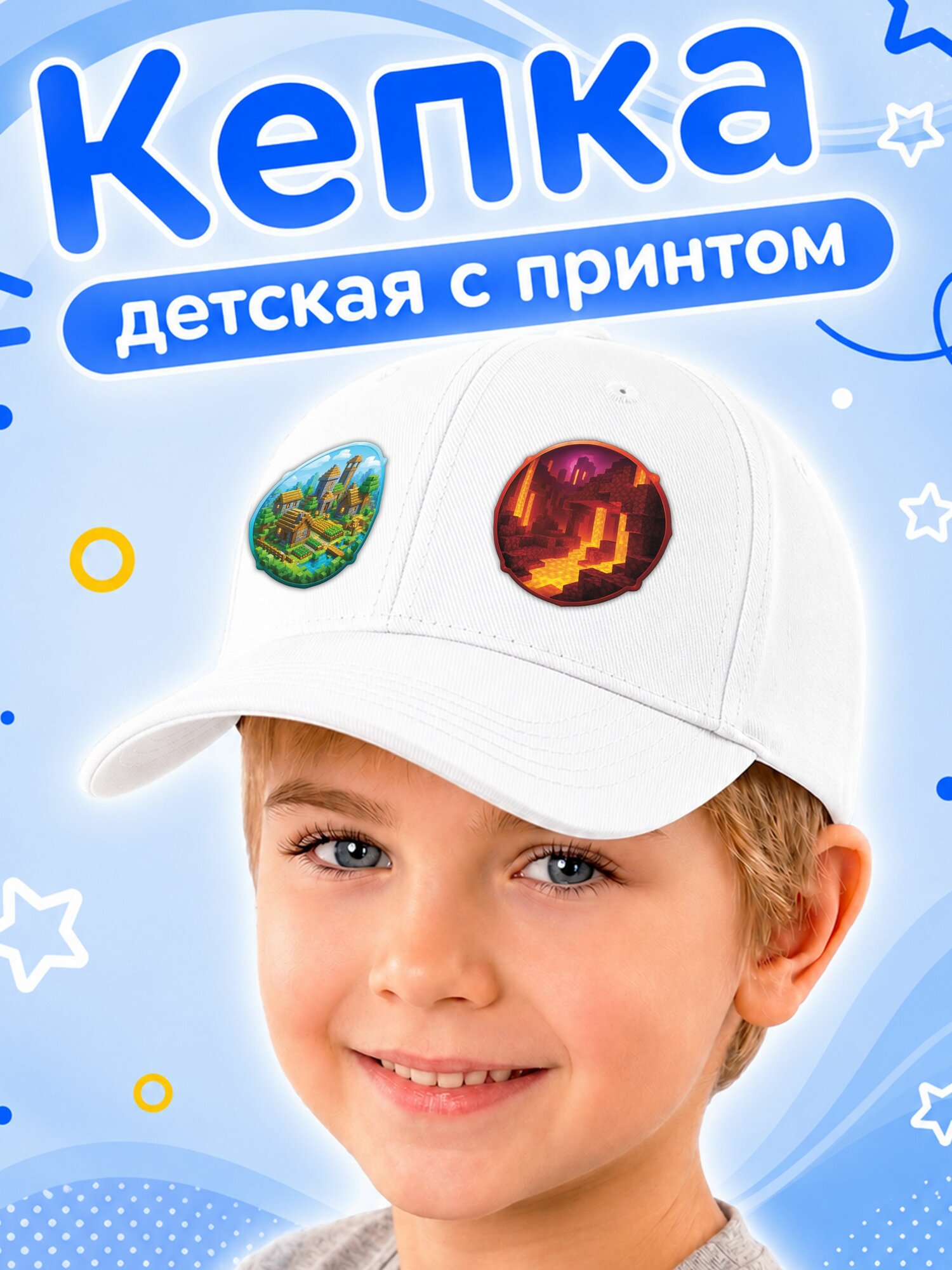 Бейсболка Базовая коллекция для мужчин и женщин