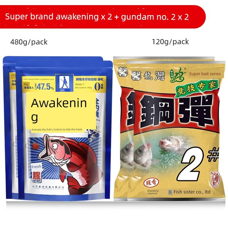 Рыболовная приманка Awakening 480г + Steel Bullet 2 120г для зимней и осенней ловли карася, по две упаковки