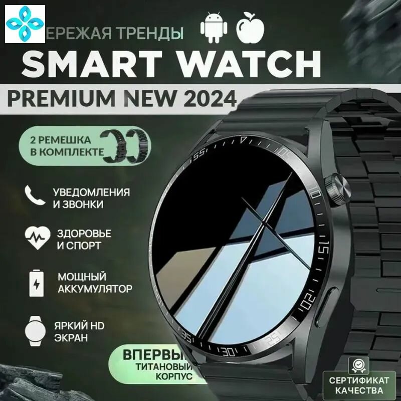 Смарт-часы GT 4 Max черные 17, 46mm, черный, красный 35 Красивый цвет T568