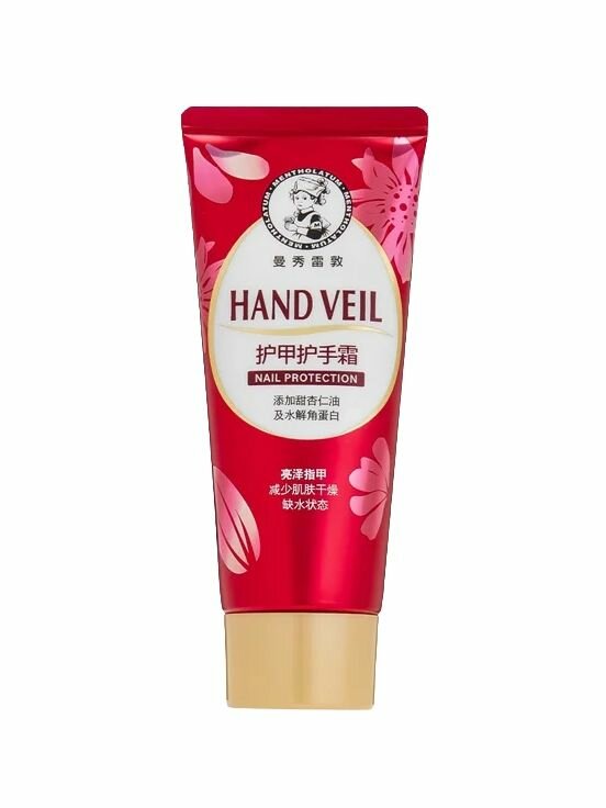 Крем для рук и ногтей MENTHOLATUM Hand & Nail