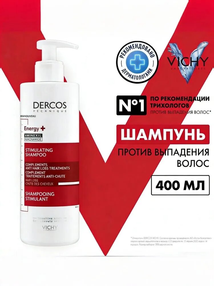 Шампунь для волос, 400.26092 мл