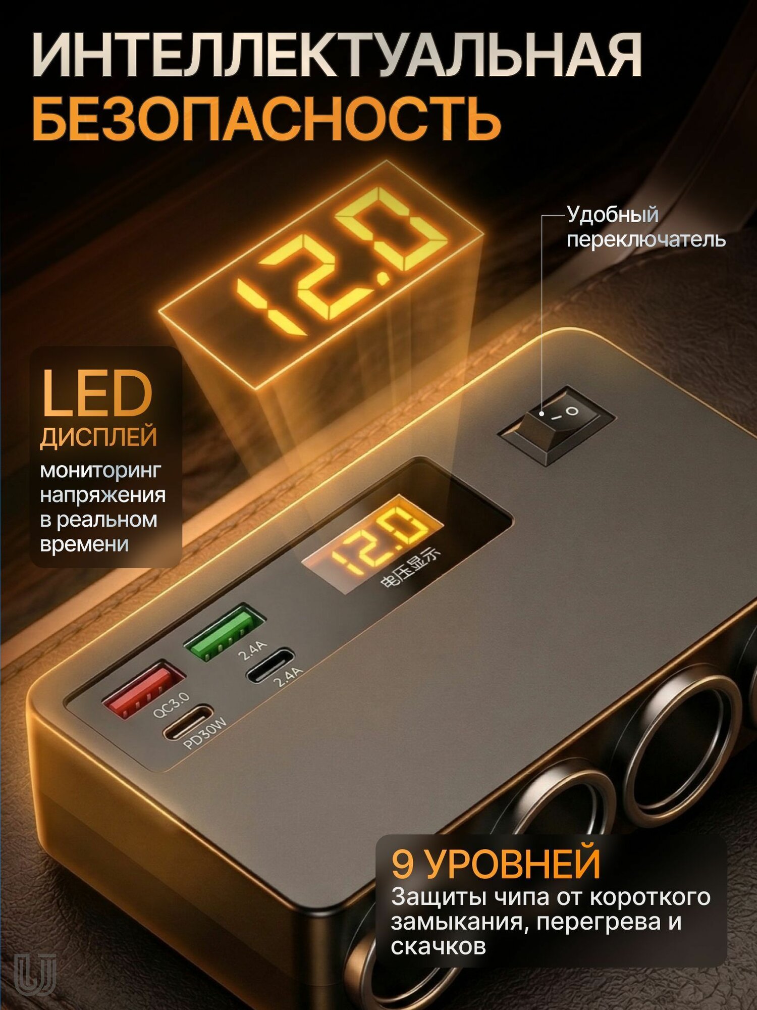 Кнопка прикуривателя — фото 1