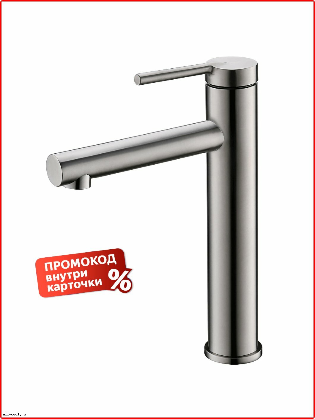 Смеситель для раковины BelBagno Liberatore 4,9x18,4x30, нержавеющая сталь, аэратор, рычажное управление, серебристый