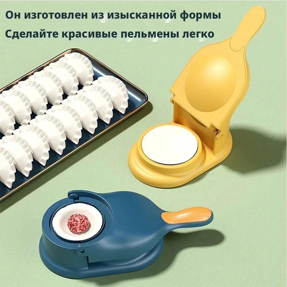 Кулинарная форма — фото 1