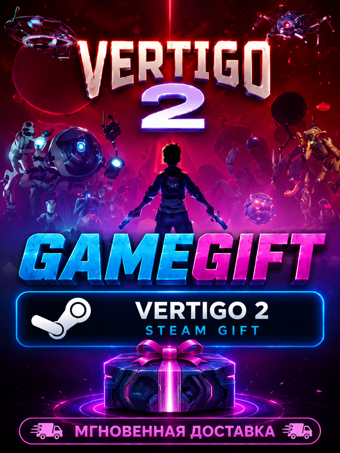 Игра Vertigo 2 для STEAM ПК (PC) | Страна активации - ОАЭ | Подарком на Ваш аккаунт | Автовыдача