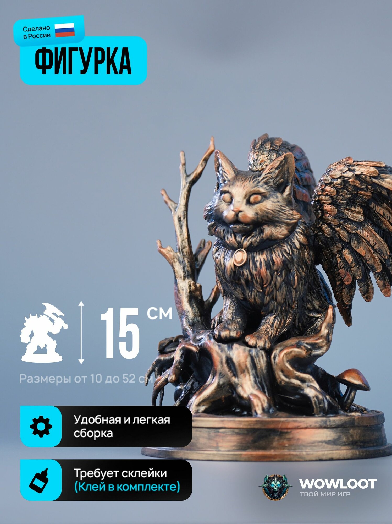 Фигурка Врата Балдура Тара 15 см (Tara Baldur's Gate 3)покрас бронза