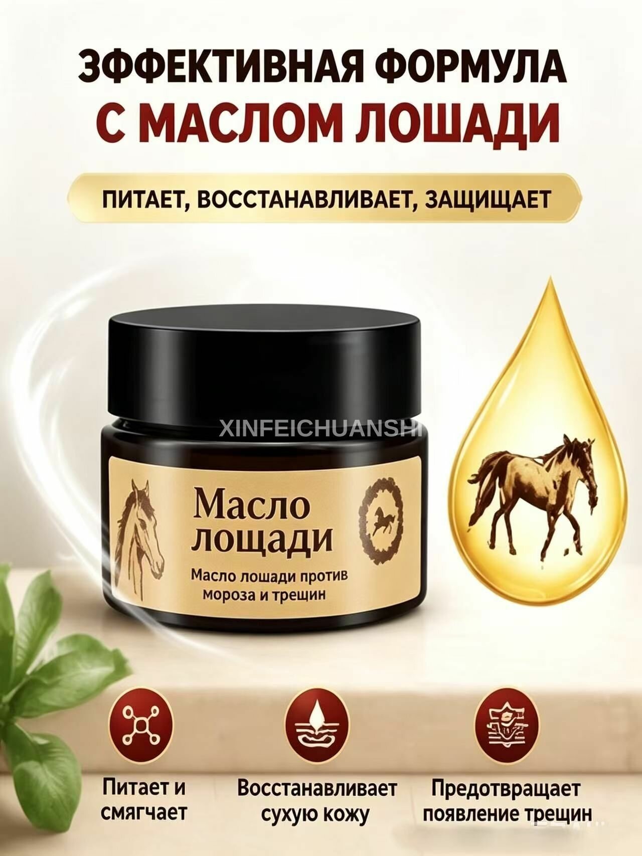 Мазь с желчью для облегчения боли при пяточной шпоре