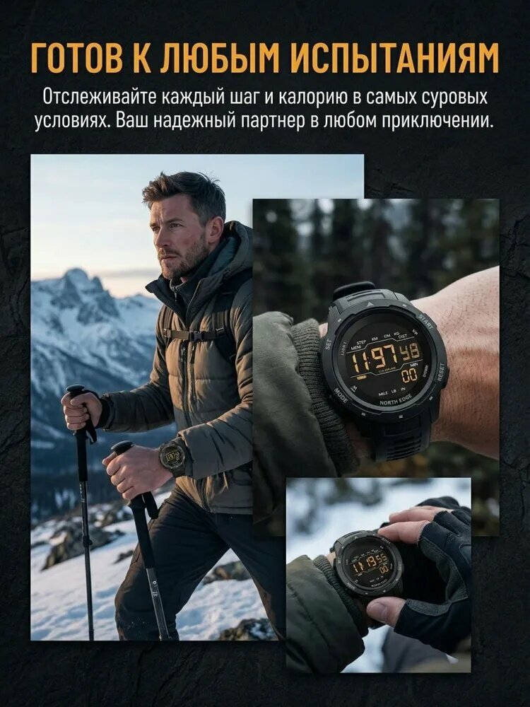 Часы наручные Электронные