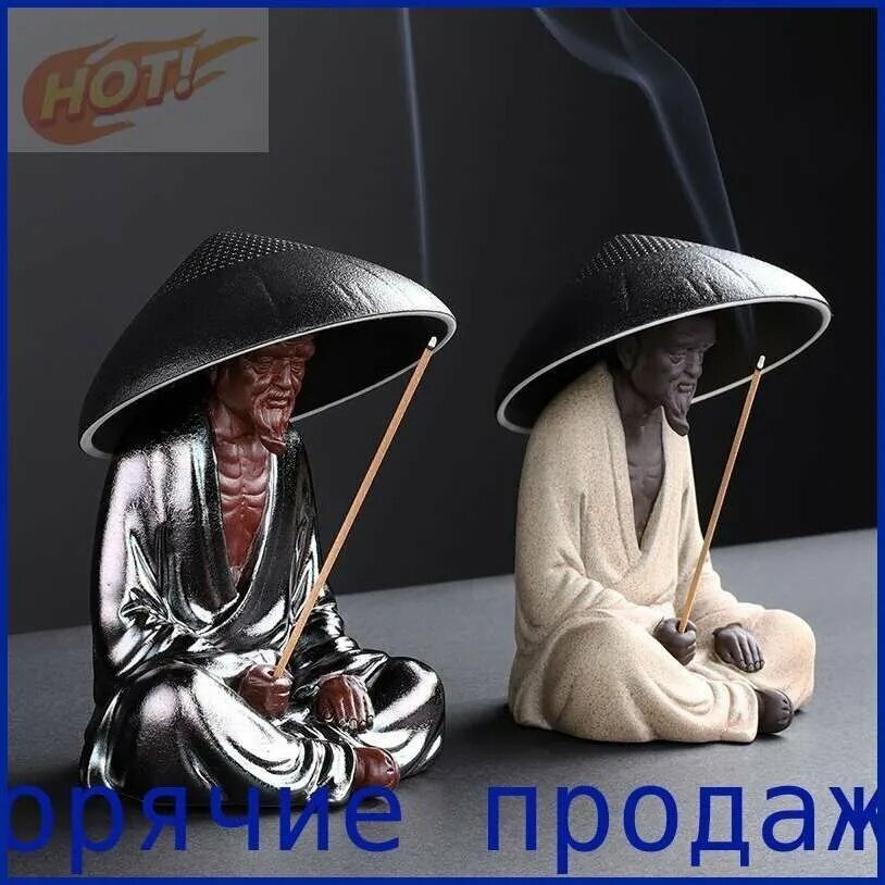 Набор для чайной церемонии, 1 предм.