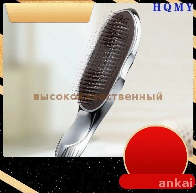 Расческа ReFa с ионным эффектом для сияющих волос-ankai