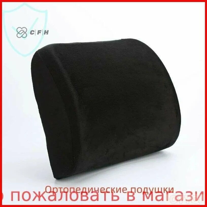Ортопедическая подушка 31x32см, высота 11 см