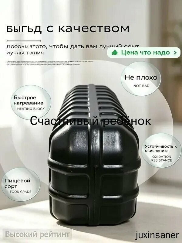 Душ садовый,200л — фото 1