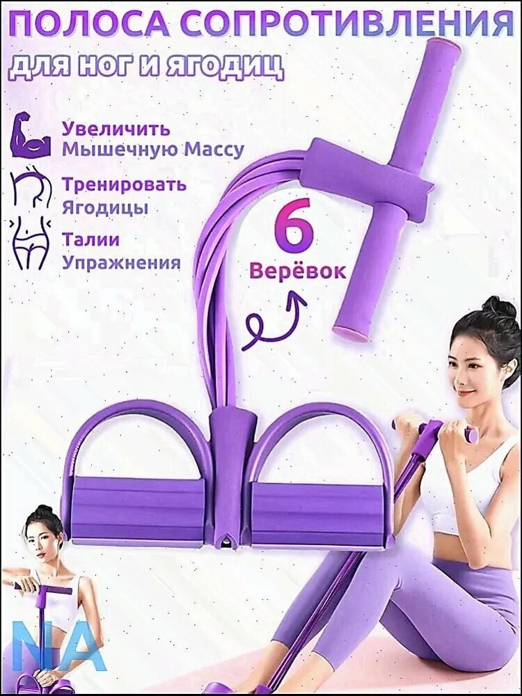 Мини-тренажер DGJDLLQ-01-7971