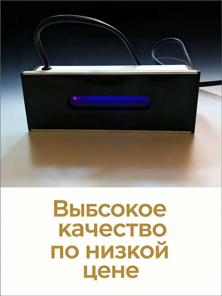 Детектор для определения оловянной стороны стекла , 220В