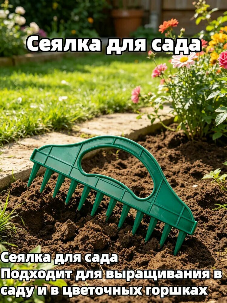 Набор садовых инструментов,1шт
