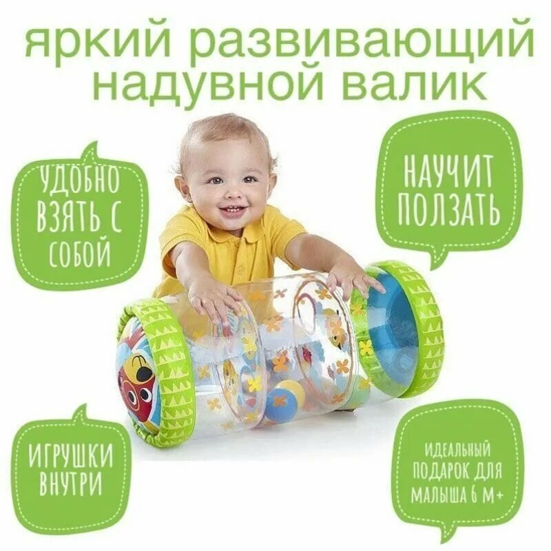 Игрушка-каталка